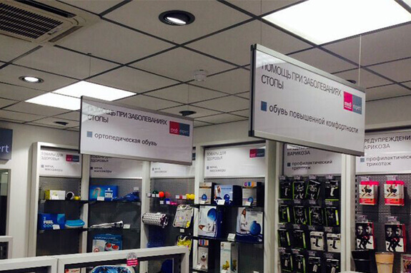 Vista Square Family | Vista System